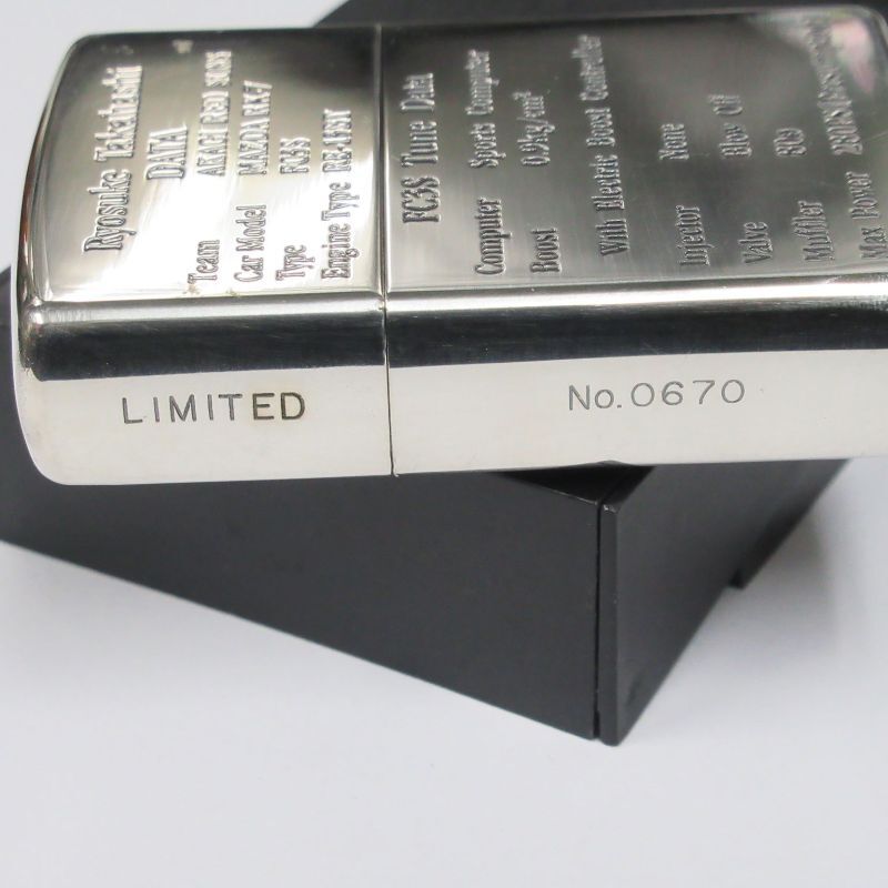 Vintage Zippo Initial D Ryosuke Takahashi RX-7FC3S RX7 Japan Limited ...
